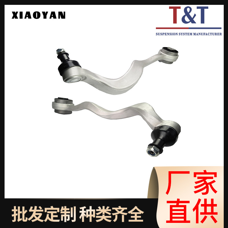 31126774825 31126774826适用于宝马5系控制臂、摆臂、悬挂臂、上-阿里巴巴