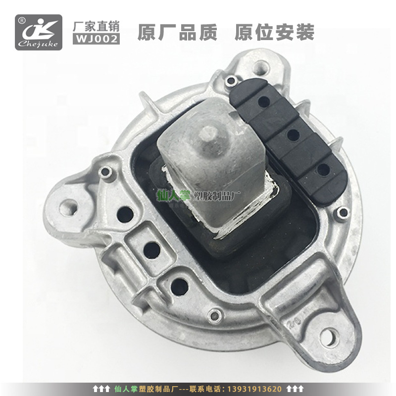 22116777365适用宝马F01F07F10F12发动机支架机脚胶22116793679-阿里巴巴