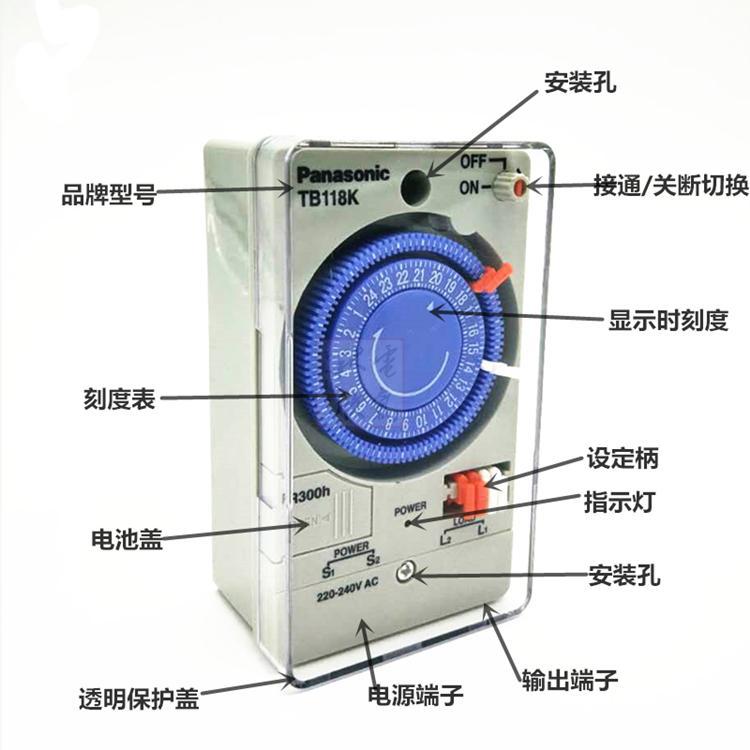 松下Panasonic 机械式定时器TB118时控开关TB118KC7S-阿里巴巴