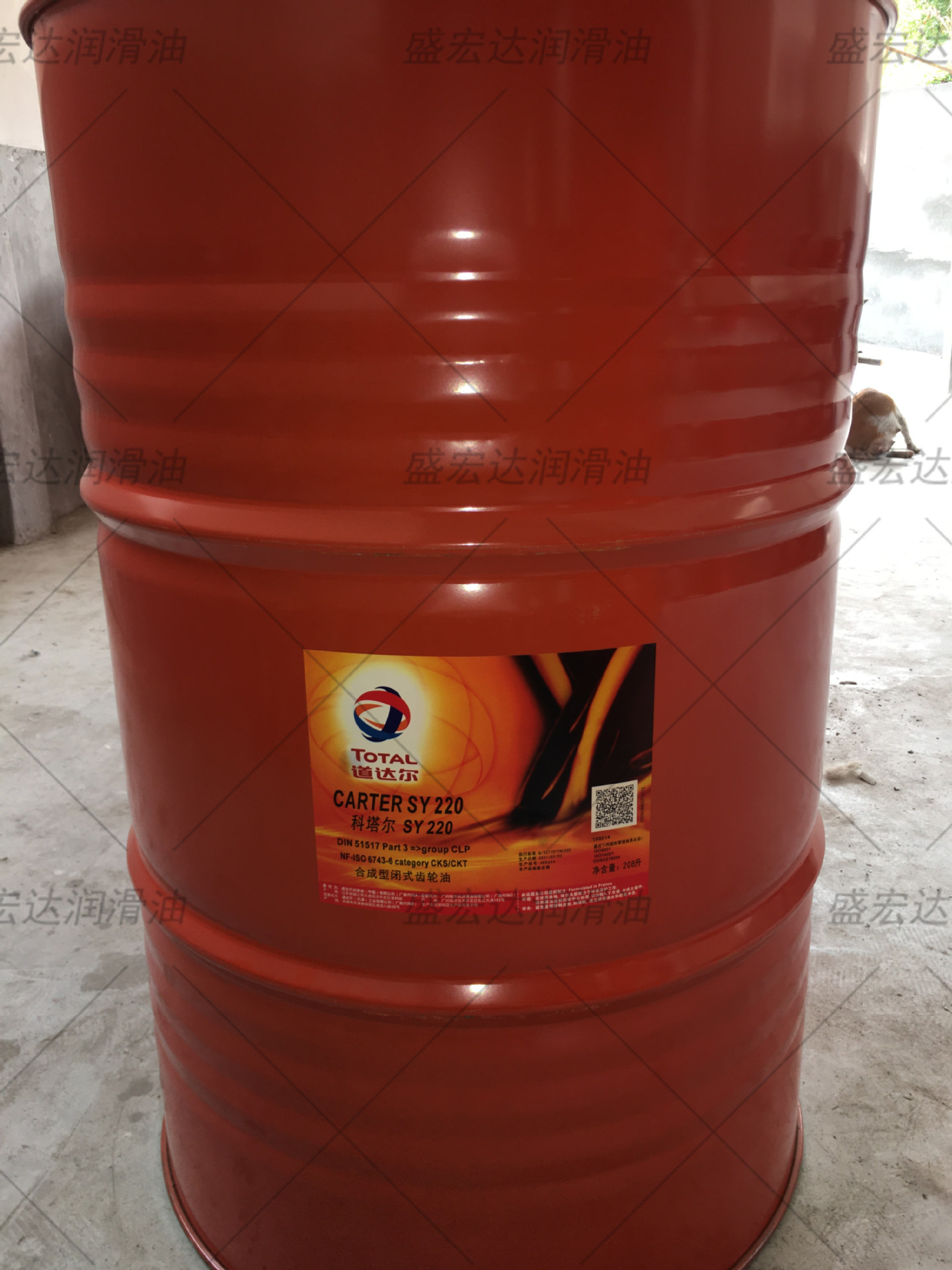 道达尔科塔尔CARTER SY68 100 150 220 320 460号合成闭式齿轮油-阿里巴巴