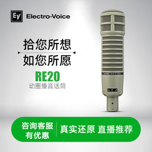 【ev 话筒】_ev 话筒品牌/图片/价格_ev 话筒批发_阿里巴巴