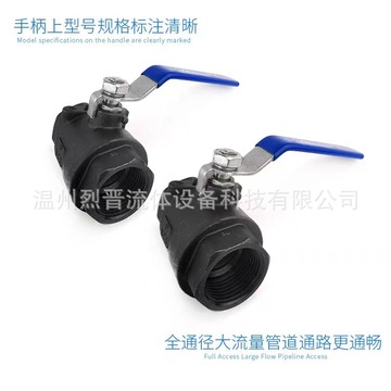全黑碳钢丝扣球阀二片式内螺纹Q11F-16C铸钢WCB全通径2PC高温球阀-阿里巴巴