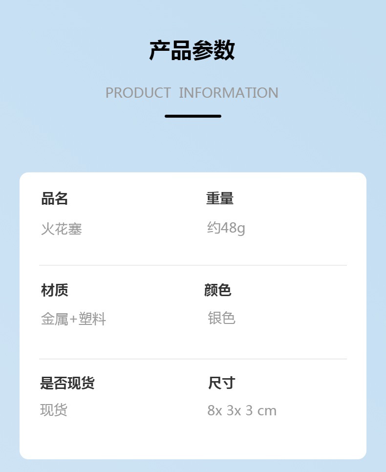 A004159190326 F8DPP33 铱火花塞适用梅赛德斯奔驰 W163 W164 W2-阿里巴巴
