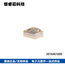 molex 16p 连接器-molex 16p 连接器批发、促销价格、产地货源 - 阿里巴巴