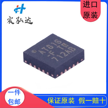 全新原装 ATTINY816-MFR 贴片QFN-20 单片机 微控制器 芯片-阿里巴巴