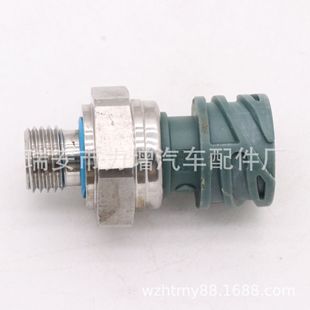 2127357适用于达夫DAF机油压力传感器-阿里巴巴