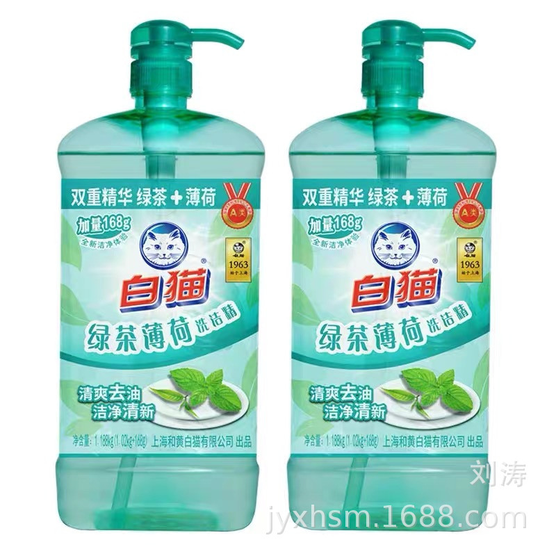 批发洗洁精白猫1188g绿茶薄荷洗洁精绿茶+薄荷清爽去油箱装10瓶-阿里巴巴