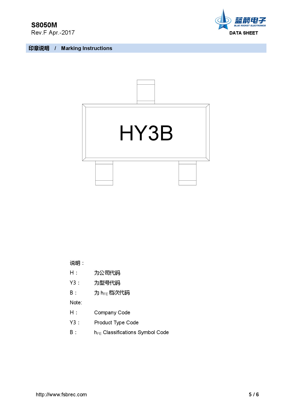 原装蓝箭 S8050M-D 丝印HY3D/HY1D 贴片SOT-23 NPN晶体三极管8050-阿里巴巴