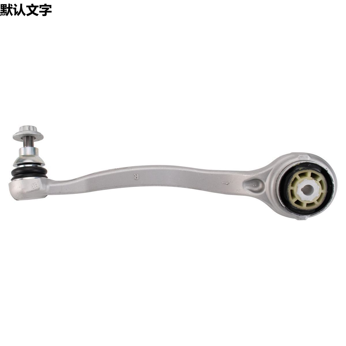 适用奔驰C级 W205前桥悬挂下摆臂控制臂2053304403 2053304303-阿里巴巴