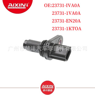 23731-IVA0A,23731-1VA0A,23731-EN20A,23731-1KTOA适用于日产-阿里巴巴