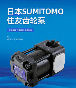 SUMITOMO住友QT6N-125-BP-Z;QT62-125F-BP-Z冶金机械齿轮泵液压泵-阿里巴巴