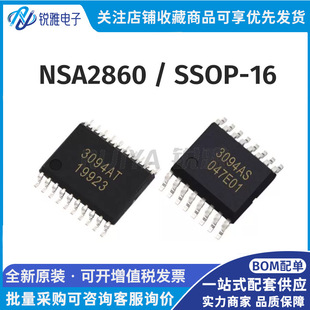NSA2860 封装SSOP-16 传感器调理变送器芯片 丝印3094AS 原装正品-阿里巴巴
