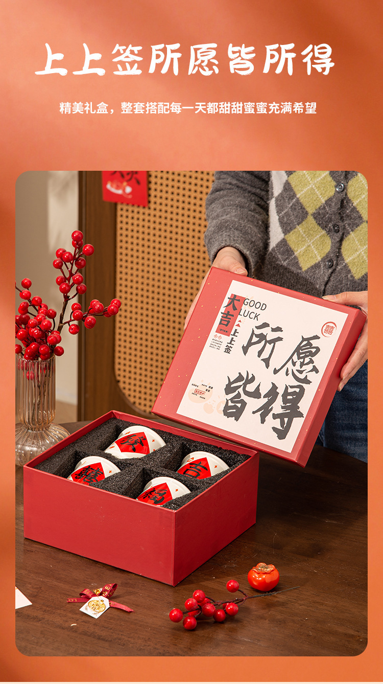 新中式喜庆陶瓷水杯礼盒套装送朋友实用礼物伴手礼乔迁礼品咖啡杯-阿里巴巴