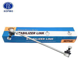 适用于丰田卡罗拉爱文奇思K750043 4882002080 48820-02070稳定杆-阿里巴巴