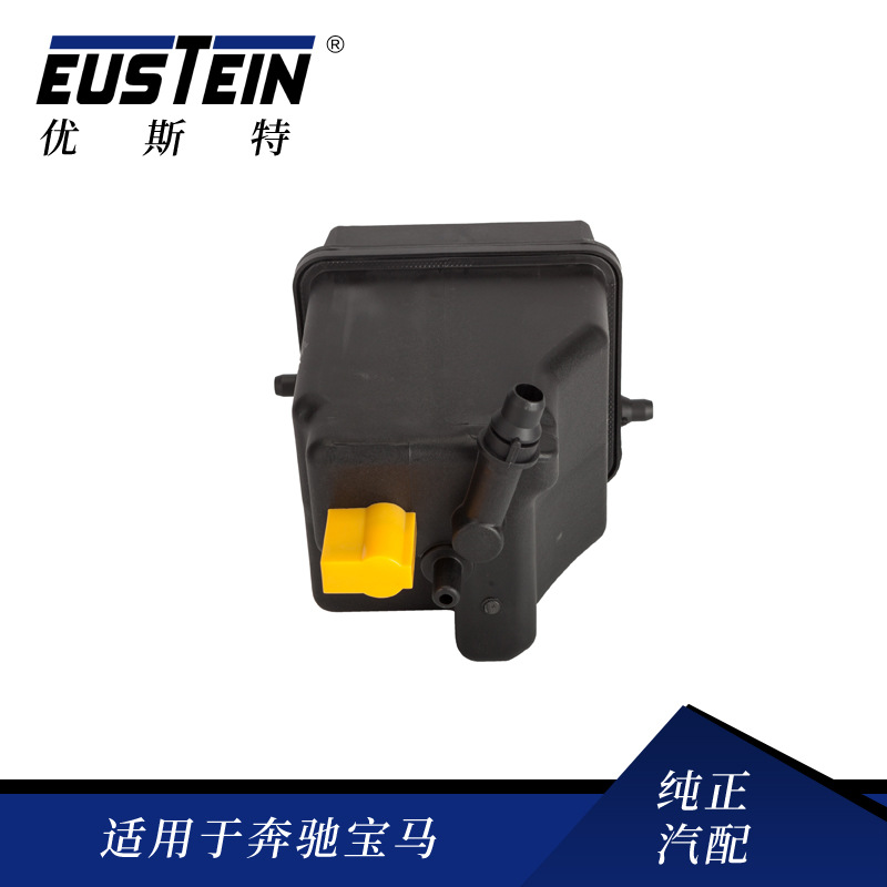 适用于宝马X5 E53汽车膨胀水壶 17137501959冷却液水箱喷水壶现货-阿里巴巴