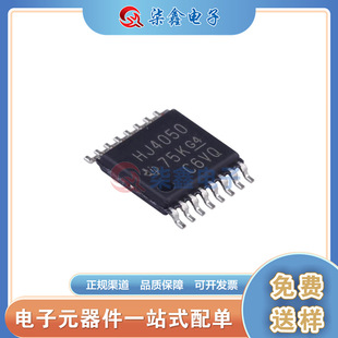 CD74HC4050PWR 丝印HJ4050 TSSOP-16 缓冲器IC芯片 原装TI-阿里巴巴
