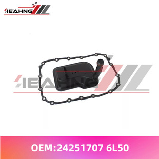 24251707 24250364 24224781 24236933 24236517 变速箱滤清器-阿里巴巴
