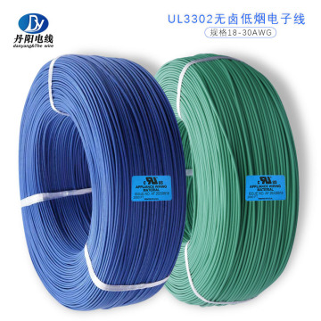 UL3302#22AWG 辐照pe绝缘 镀锡铜线 低烟无卤电子线 耐压30V 现货-阿里巴巴