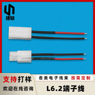 L6.2端子线2P透明端子对接线1007-28awg红黑线LED灯箱电池连接线-阿里巴巴