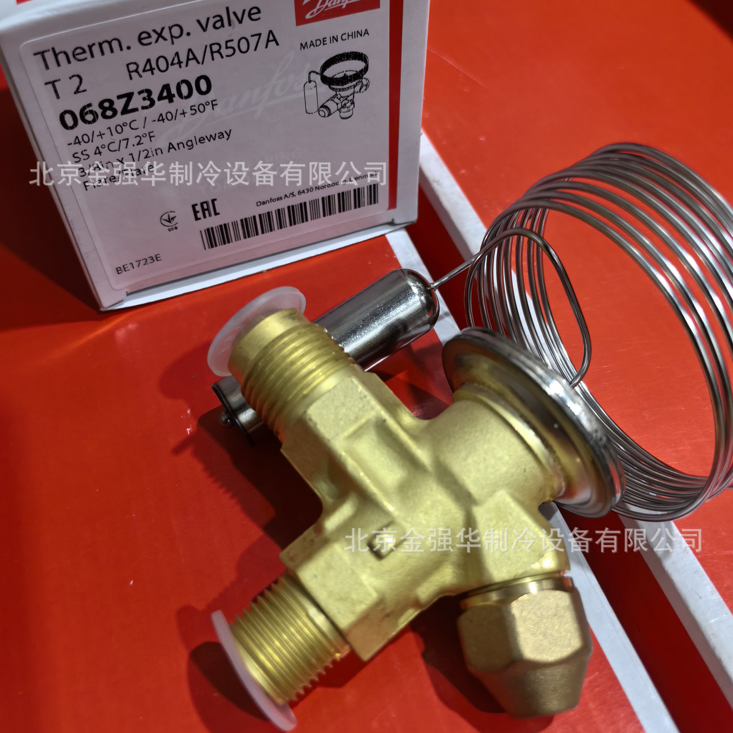 Danfoss丹佛斯热力膨胀阀TS2 068Z3400 TES2 068Z3403 -40℃ TEX2-阿里巴巴