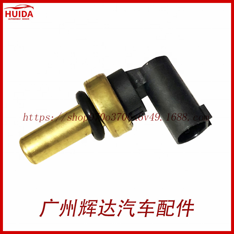 适用于别克GM美国车 温度传感器 12641073-阿里巴巴