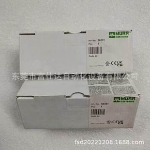 56001 56526 56605 供应全新穆尔MURR模块库存现货质保优惠议价-阿里巴巴