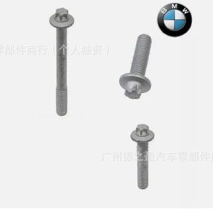 适用于螺丝 11427540758 11427540759 11427540763-阿里巴巴