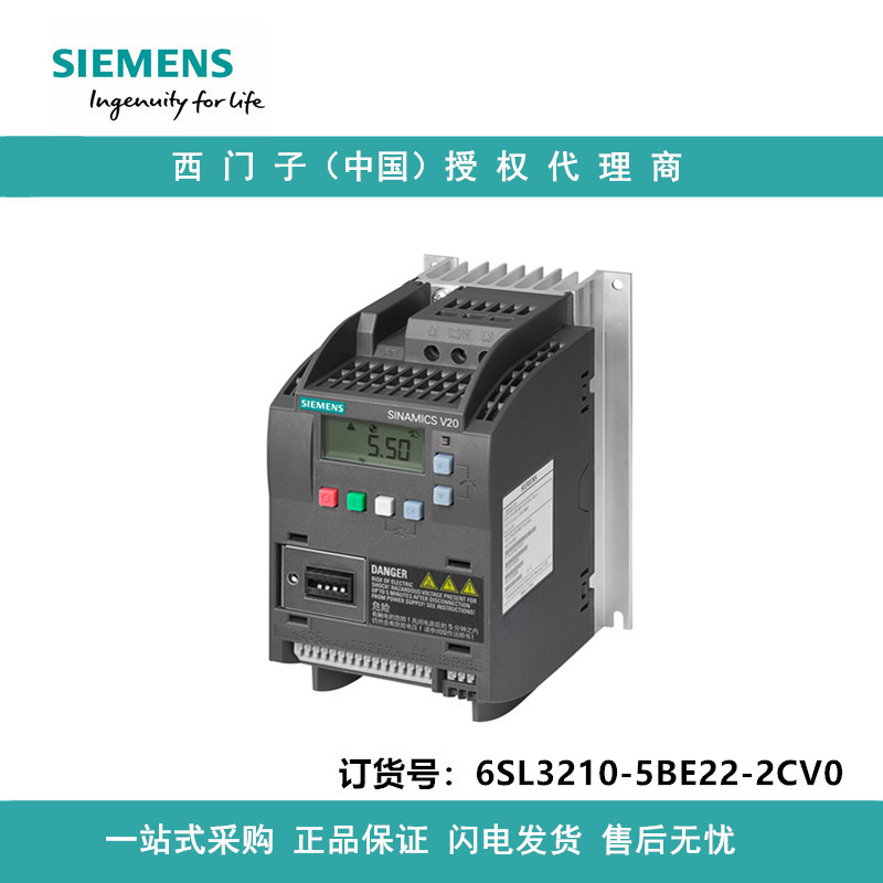 6SL3210-5BE22-2CV0西门子V20变频器380-480V 3AC额定功率 2.2kW-阿里巴巴