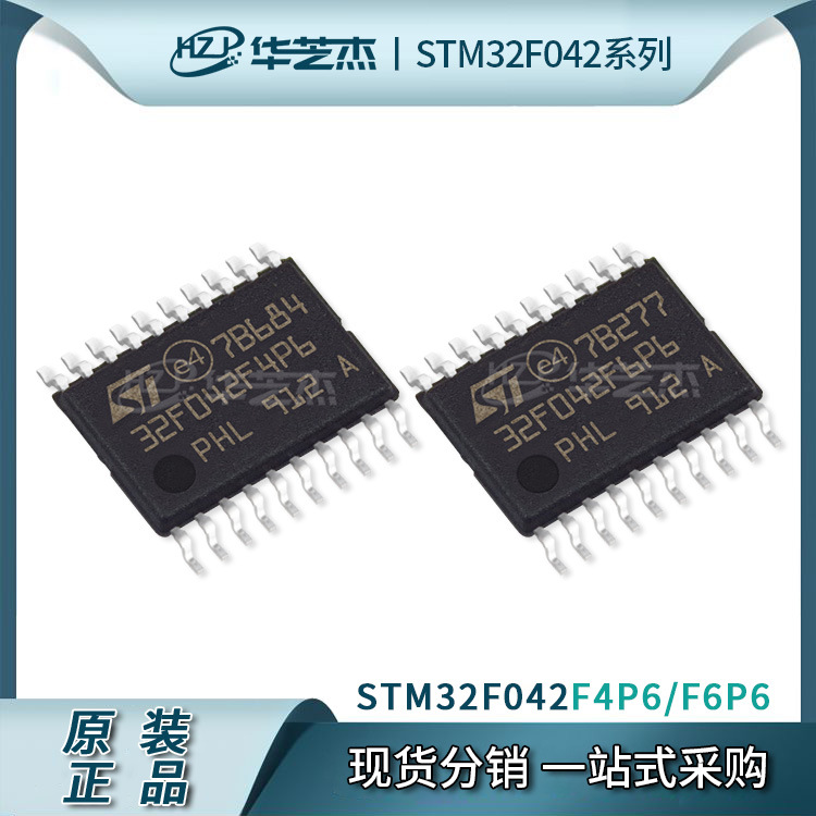 深圳市华芝杰电子有限公司_阿里巴巴旺铺