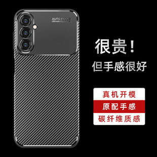 适用三星A14手机壳A13甲壳虫TPU软壳精孔A33高品质手机保护套批发-阿里巴巴