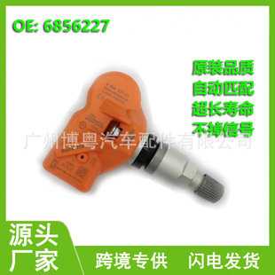 36106856227 6856227 适用于宝马M3M5M6迷你全能SUV 胎压传感器-阿里巴巴