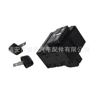 适用雪佛兰拖车刹车控制开关84108373-阿里巴巴