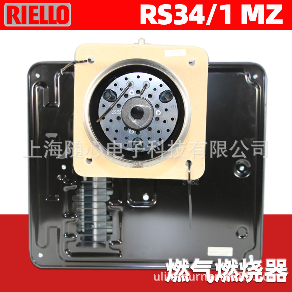 RS34/1 | 34万大卡 一段火 燃气燃烧器 RIELLO/利雅路 意大利品牌-阿里巴巴