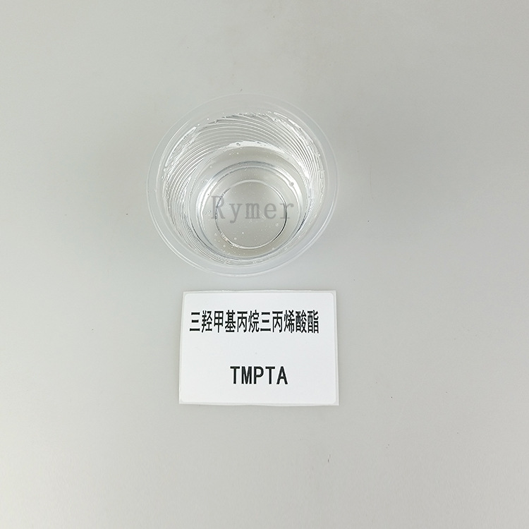 TMPTA 三羟甲基丙烷三丙烯酸酯UV光固化500g起 Rymer单体2136-阿里巴巴