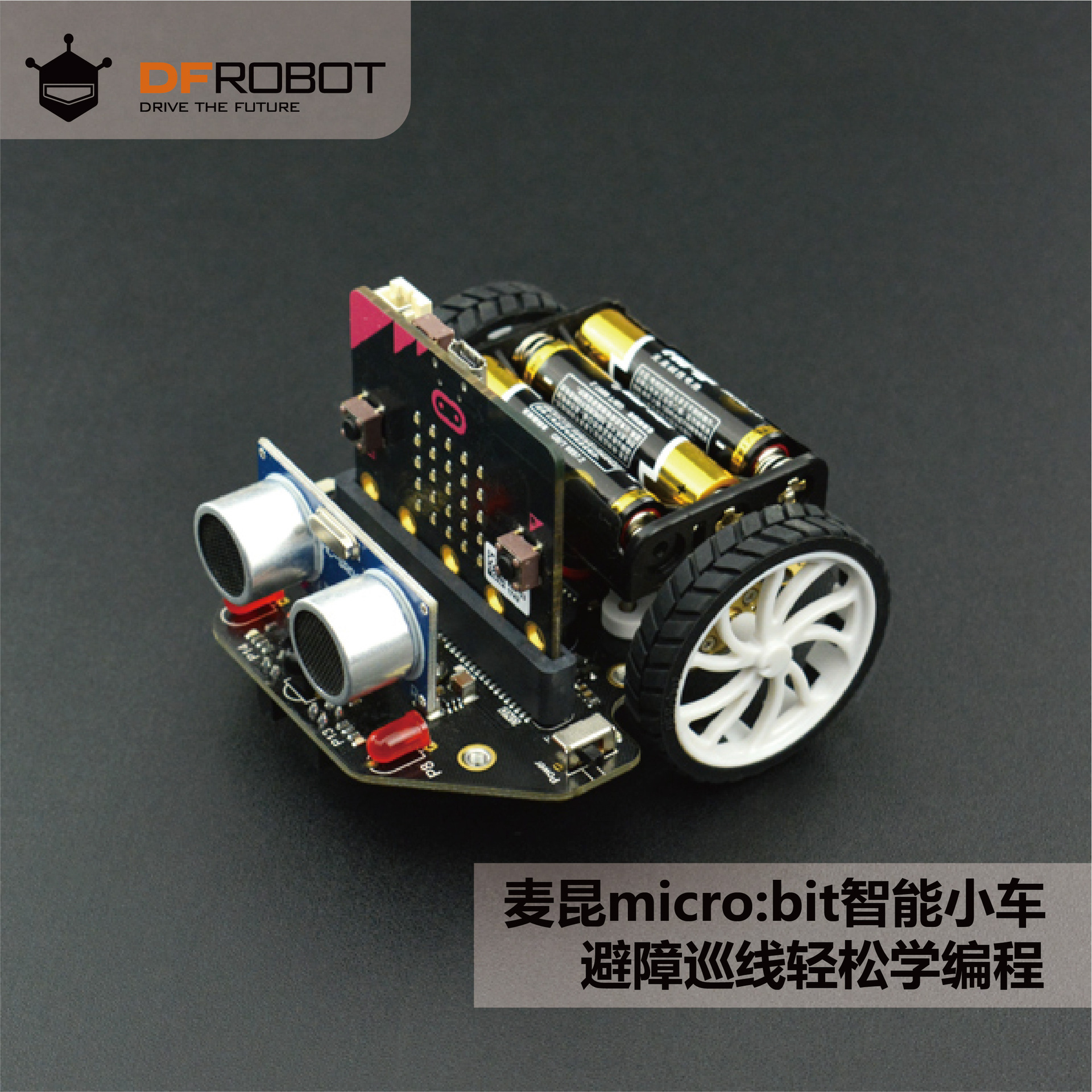 DFRobot Gravity:IO传感器扩展板V7拓展板适用arduino uno蓝牙-阿里巴巴