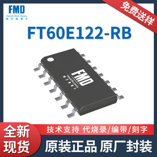 FT60E122-RB FT60E122 SOP14 FMD辉芒微 原装国产单片机IC-阿里巴巴