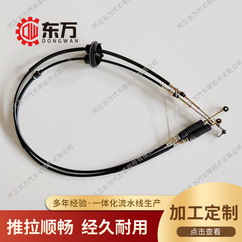 供应日系 韩系汽车换挡线配件 档位线接头MB484114 MB581204-阿里巴巴