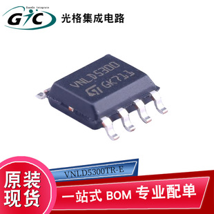 VNLD5300TR-E SOIC-8功率电子开关芯片IC电子元器件BOM一站式配单-阿里巴巴