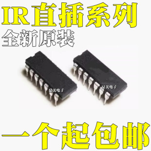 IR2010PBF 全新原装 IR2110PBF IR21814PBF IR21834PBF 直插DIP14-阿里巴巴