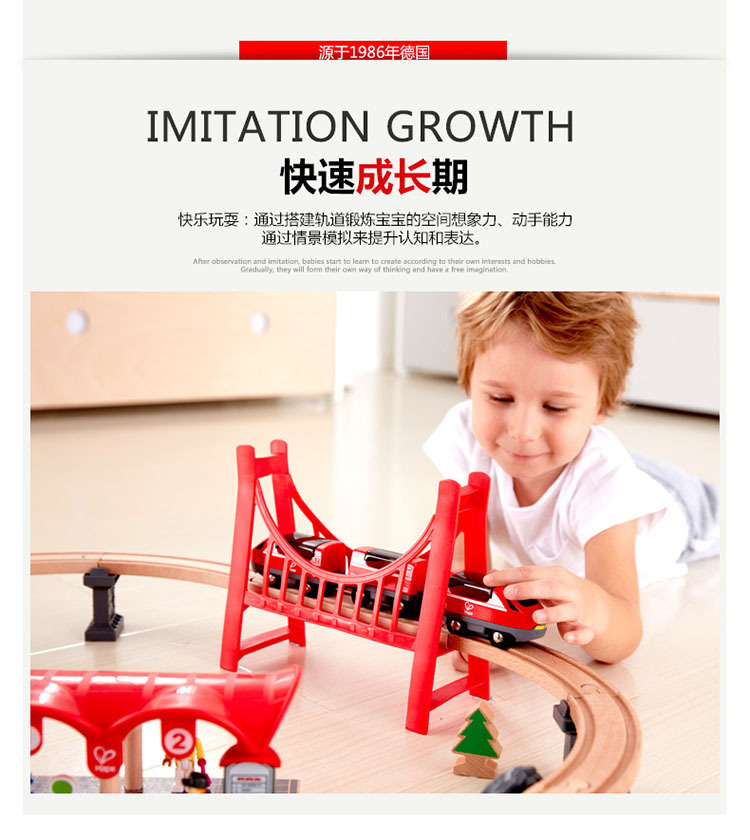 Hape火车轨道小镇运输套E3764高速列车火车轨道收纳套E8732-阿里巴巴