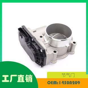 适用三菱 L200 Assy 节气门 OE 1450A209-阿里巴巴