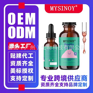 儿童缓解便秘滴剂跨境销售供应Potty Wise Drops源头工厂直发-阿里巴巴