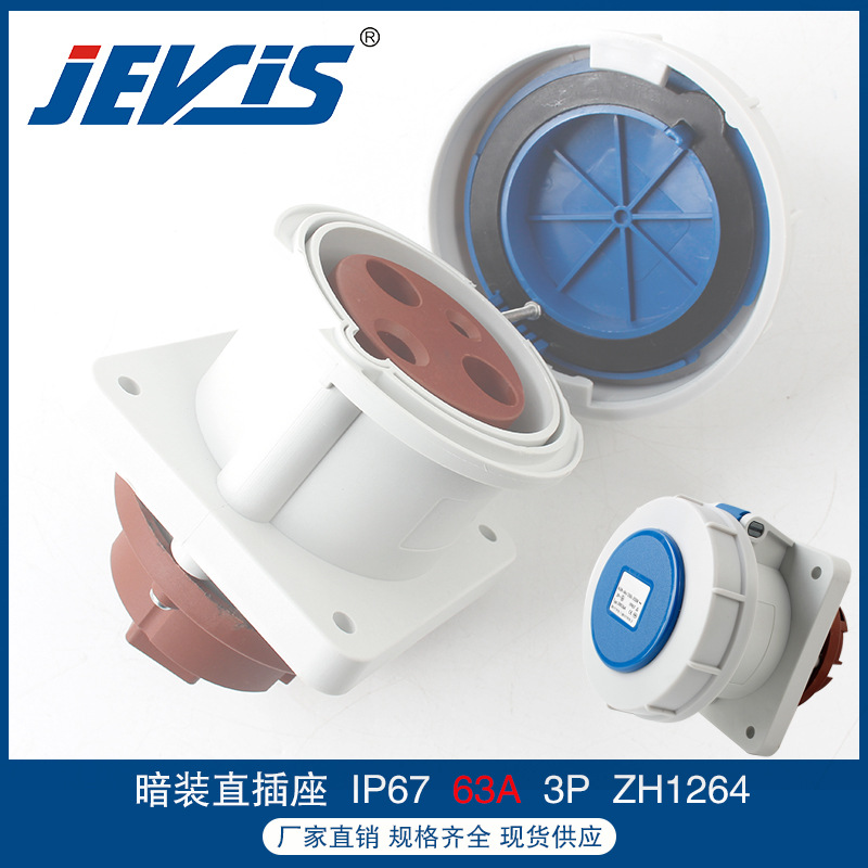 吉纬斯(浙江)电气有限公司_阿里巴巴旺铺