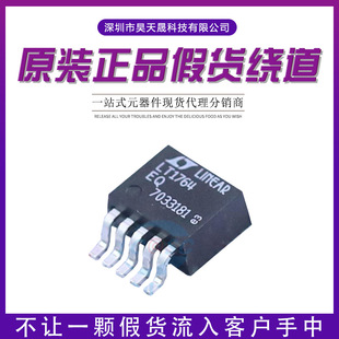 ADI/LINEAR LT1764EQ#TRPBF可调稳压器芯片封装TO-263集成电路-阿里巴巴