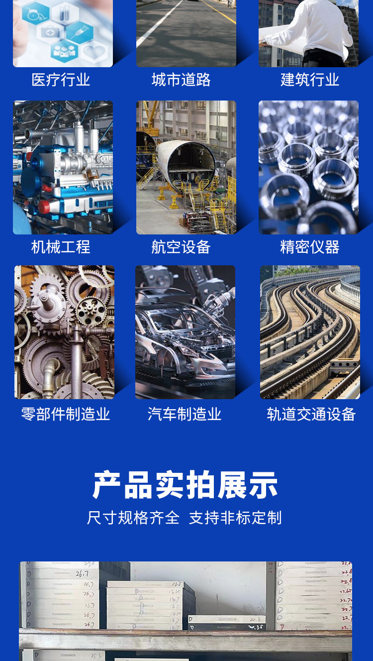 现货模具钢材dc53 cr12mov h13 p20 s136 718 skd 11模具钢45#号-阿里巴巴