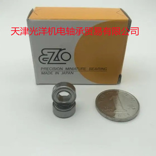EZO轴承6800H-ZZ 6801H-ZZ 6802H-ZZ 6803H-ZZ 6804H-ZZ 6805H-Z-阿里巴巴