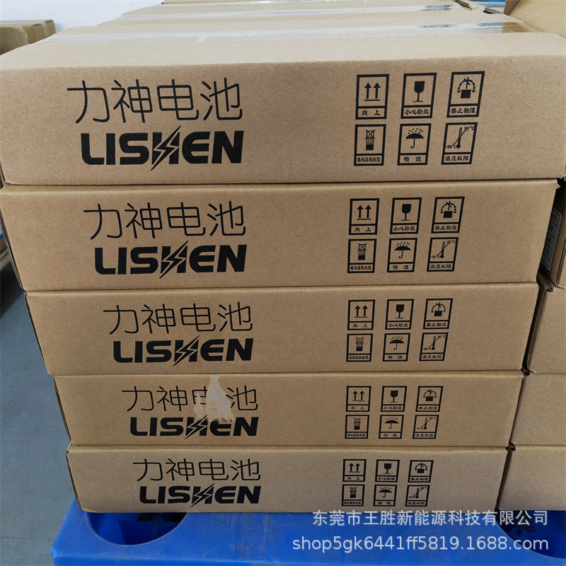 lishen力神锂电池18650锂电池3000mah3C动力电动车电动工具电池组-阿里巴巴