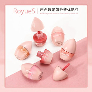 跨境ROYUES液体腮红 liquid blush自然胭脂粉易上色唇部脸颊腮红-阿里巴巴