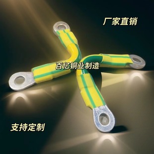 BVR黄绿跨接线 6mm2 双色接地线 16mm2 静电跨接线 电线电缆-阿里巴巴
