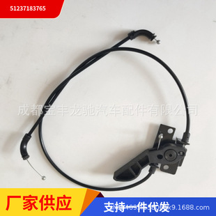 51237183765适用于宝马7系F02机盖扣手线-阿里巴巴